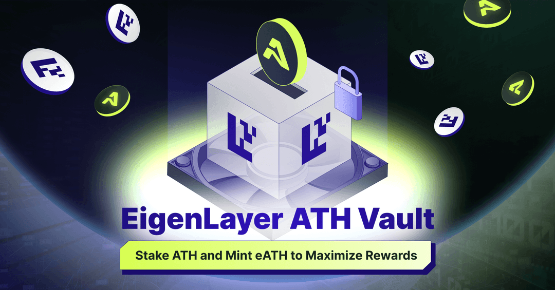 Aethir’s EigenLayer ATH Vault: Stake ATH and Mint eATH